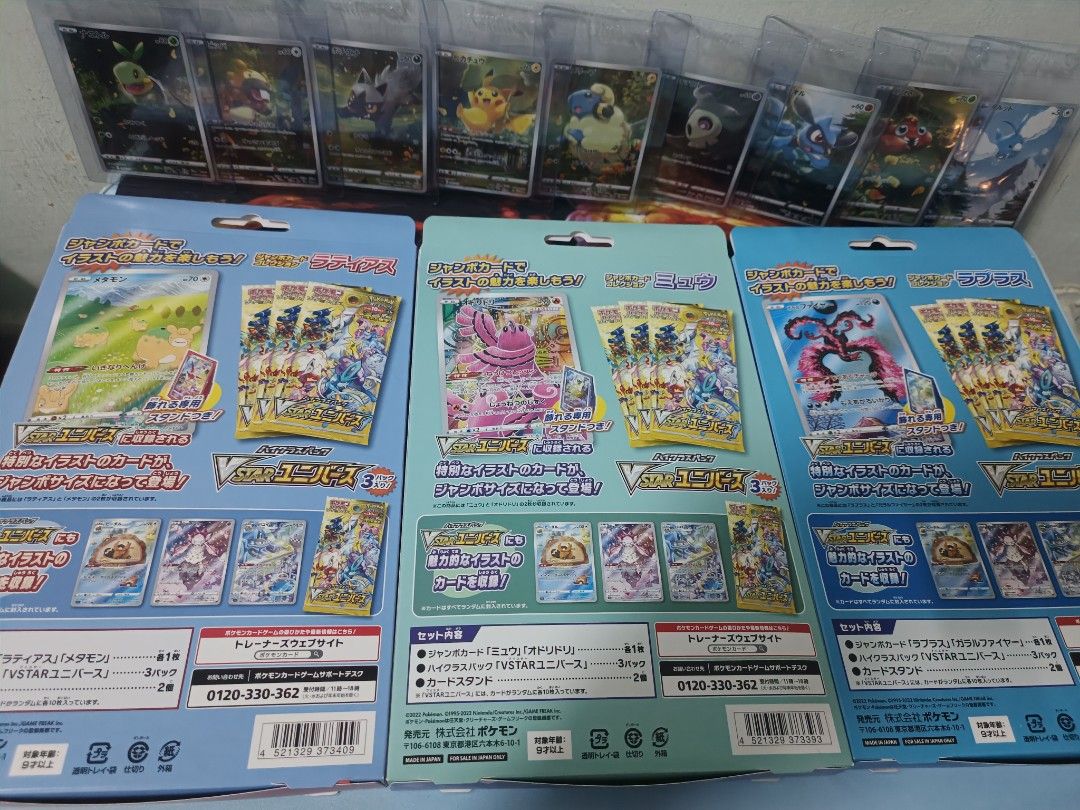 Vsu Jumbo card set of 3. Pokemon Pikachu Charizard Lugia Rayquaza ...