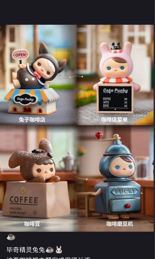wtt popmart pucky rabbit cafe series cafe menu, Hobbies & Toys, Toys ...