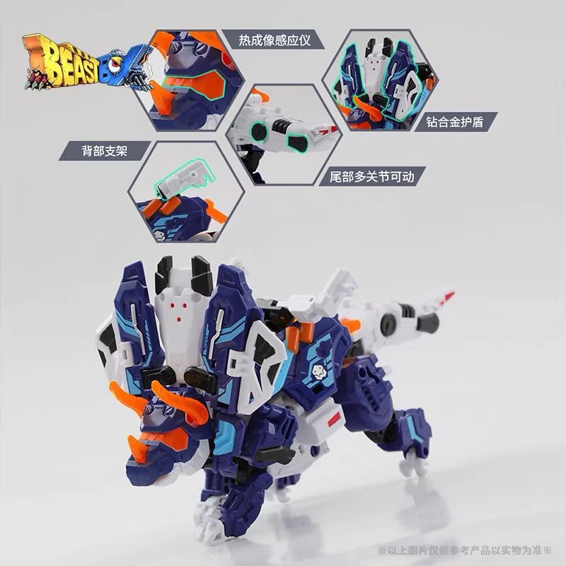 52TOYS BeastBOX Beast BOX - BB-55 BB55 Sigma (MISB), Hobbies & Toys ...