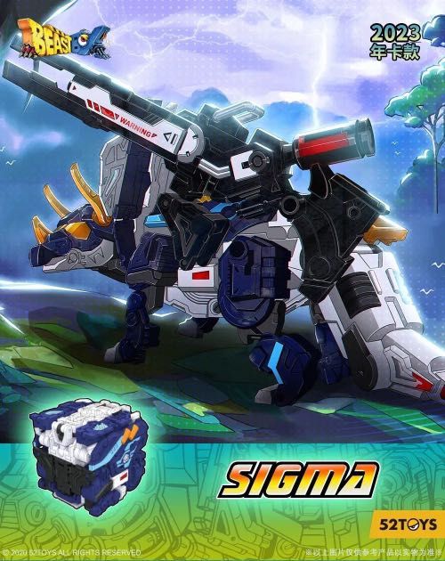 52TOYS BeastBOX Beast BOX - BB-55 BB55 Sigma (MISB), Hobbies & Toys ...