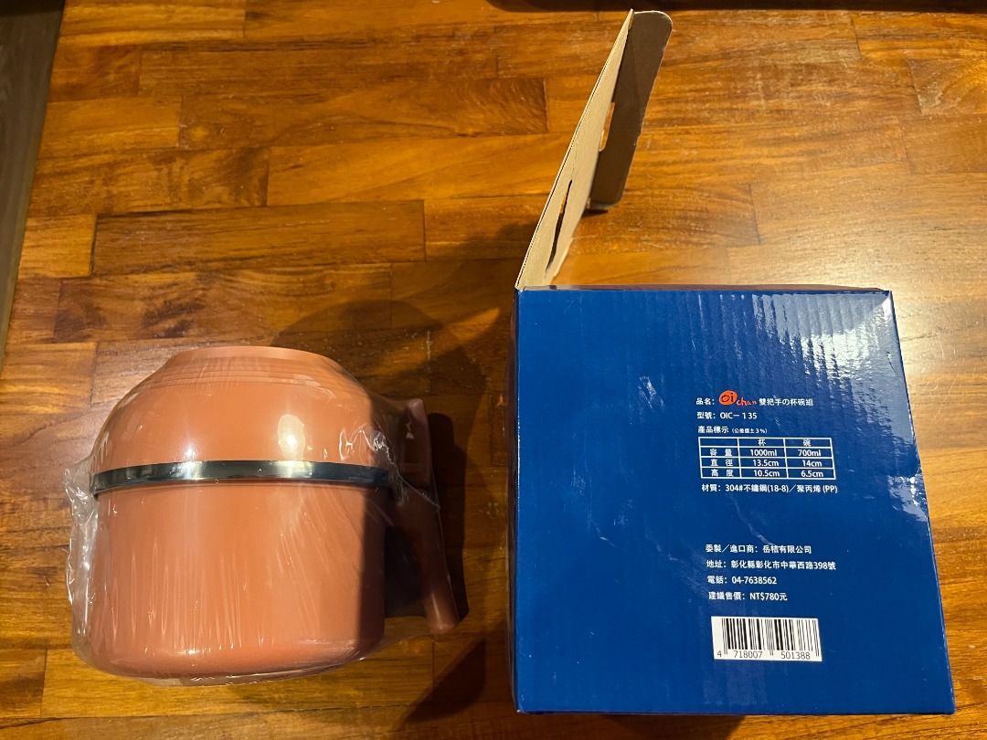 【全新】天冷~ 來碗熱湯~雙把手杯碗組 304 不鏽鋼 , 家具及居家用品, 廚具和餐具, 餐具和餐具在旋轉拍賣