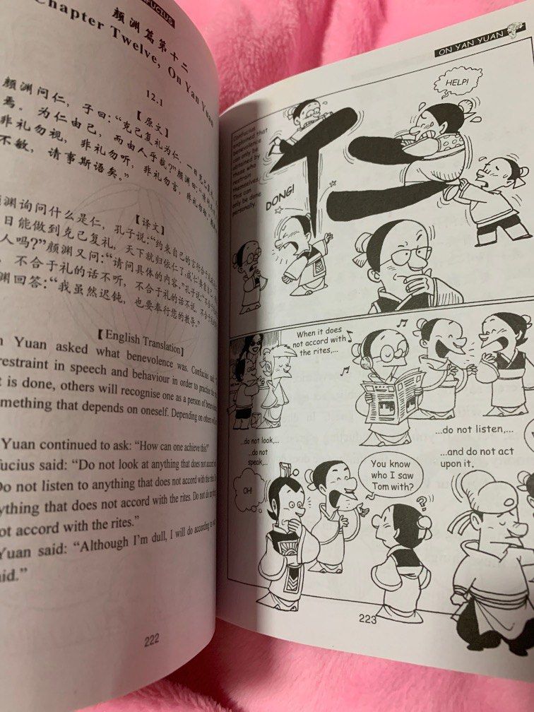 analects-of-confucius-asiapac-hobbies-toys-books-magazines