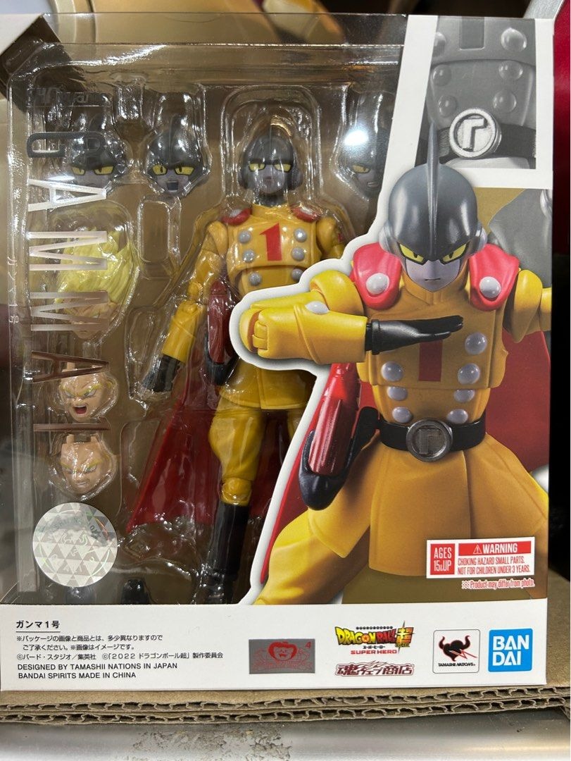 Bandai SHF S.H.Figuarts Dragon Ball Super Gamma I 1 Super Hero Action ...