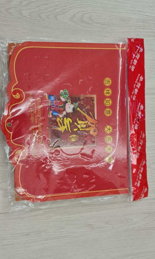 Blessing BN Lunar Calendar 2023, Everything Else on Carousell