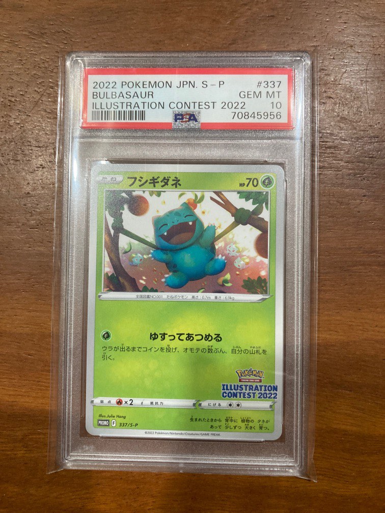 Bulbasaur Illustrator PSA10, Hobbies & Toys, Toys & Games on Carousell