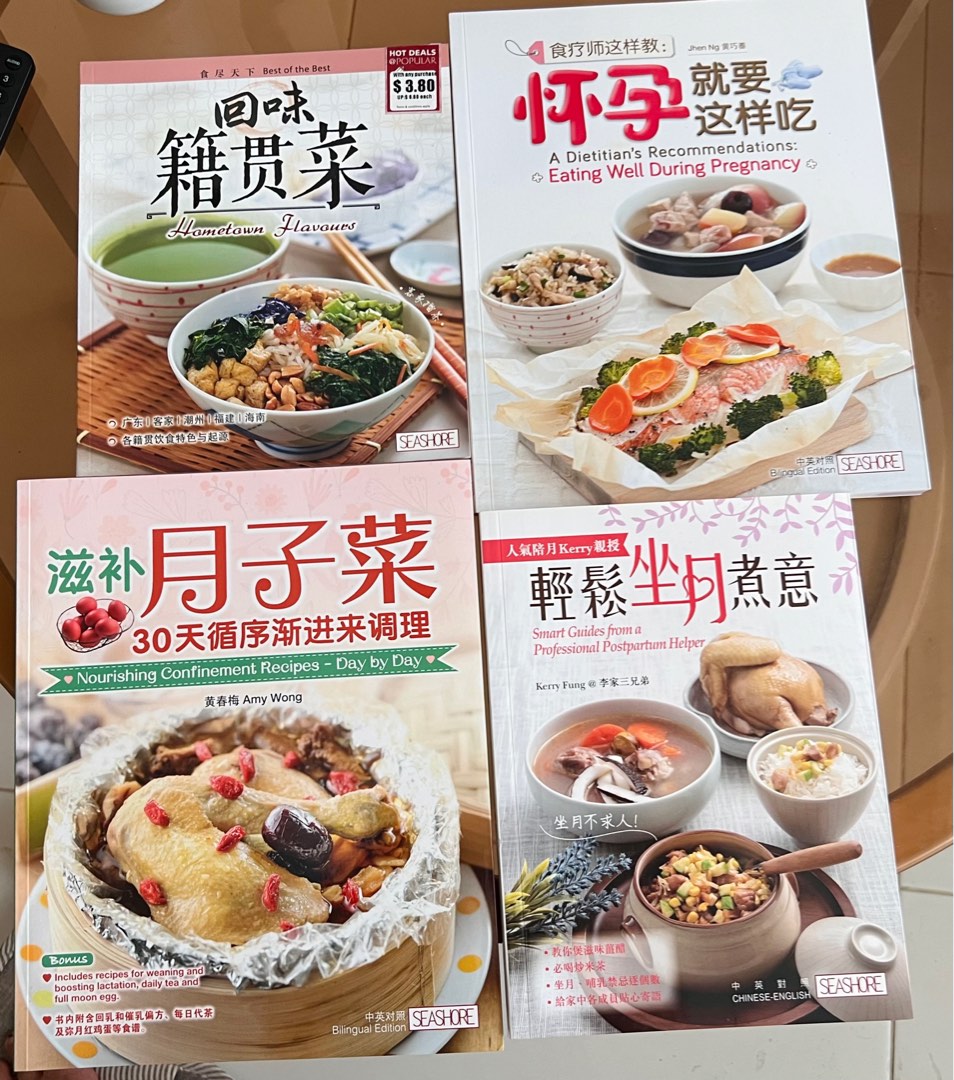 Confinement/Pregnancy Cook books, Hobbies & Toys, Books & Magazines ...