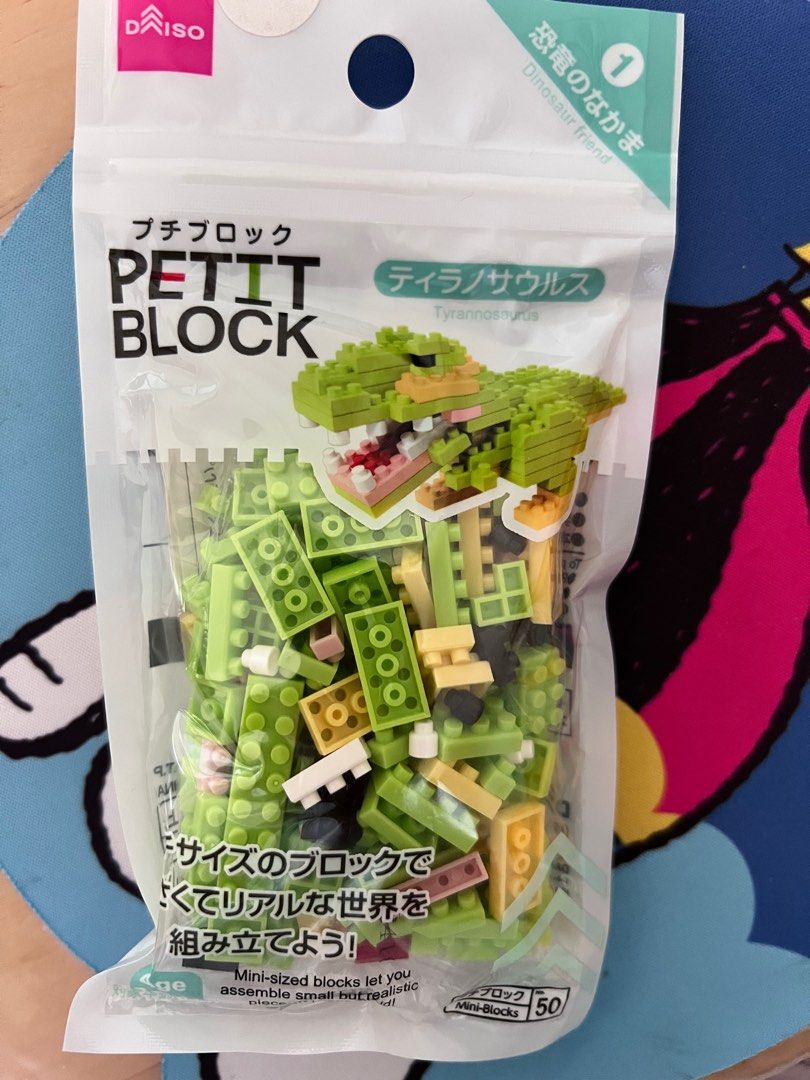 Daiso Petit Block, Hobbies & Toys, Toys & Games on Carousell