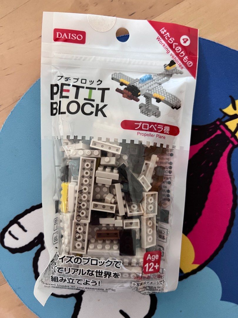 Daiso Petit Block, Hobbies & Toys, Toys & Games on Carousell