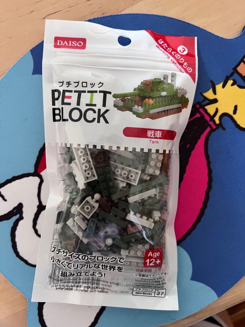 Daiso Petit Block, Hobbies & Toys, Toys & Games on Carousell