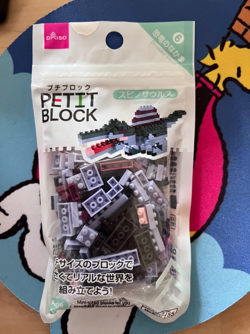 Daiso Petit Block, Hobbies & Toys, Toys & Games on Carousell