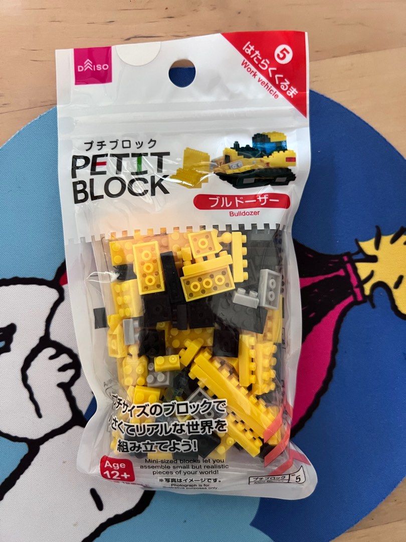 Daiso Petit Block Bulldozer, Hobbies & Toys, Toys & Games on Carousell
