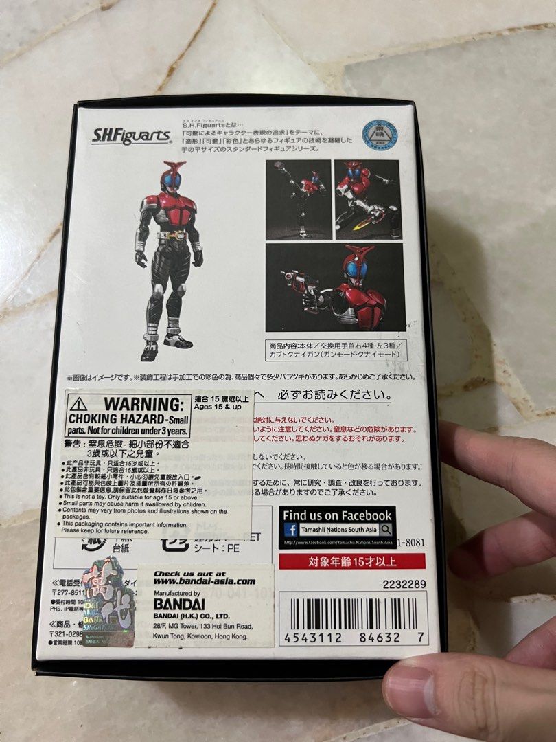 (FREE COURIER) SHF SH FIGUARTS SKC SHINKOCCHOU SEIHOU KAMEN RIDER ...