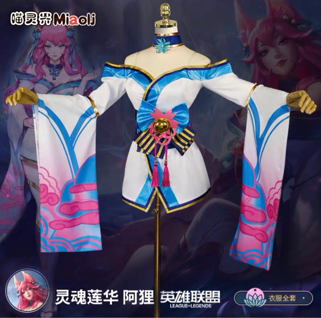 FULL SET AHRI SPIRIT BLOSSOM COSPLAY, Hobbies & Toys, Memorabilia ...