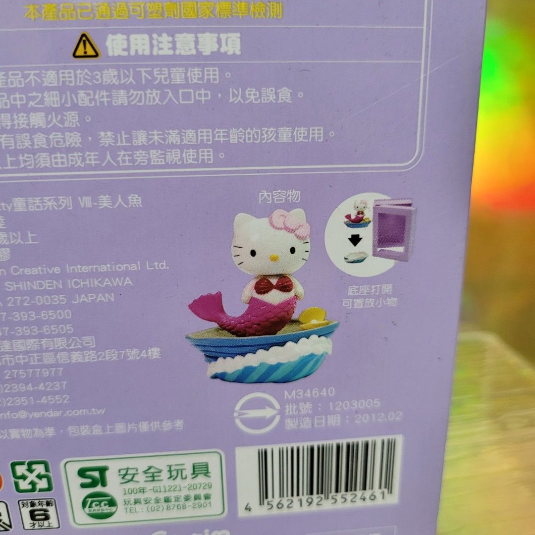 Hello Kitty Mermaid Collection Sanrio Hobbies And Toys Toys And Games On Carousell