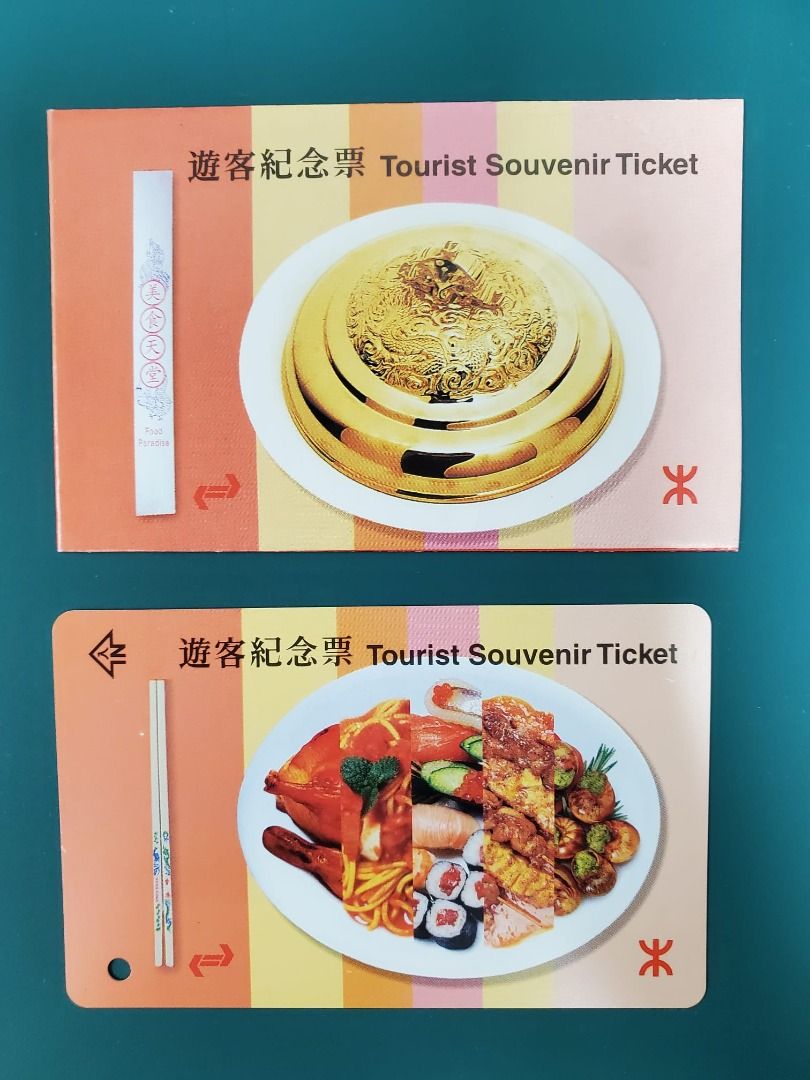 KCRC 遊客紀念車票 Tourist Souvenir Ticket, 興趣及遊戲, 收藏品及紀念品, 郵票及印刷品 - Carousell