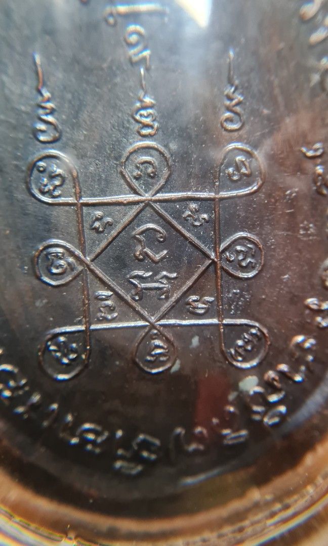 LP Daeng - LP Charoen (Lan Church), year 2513, Wat Khao Bandai It ...