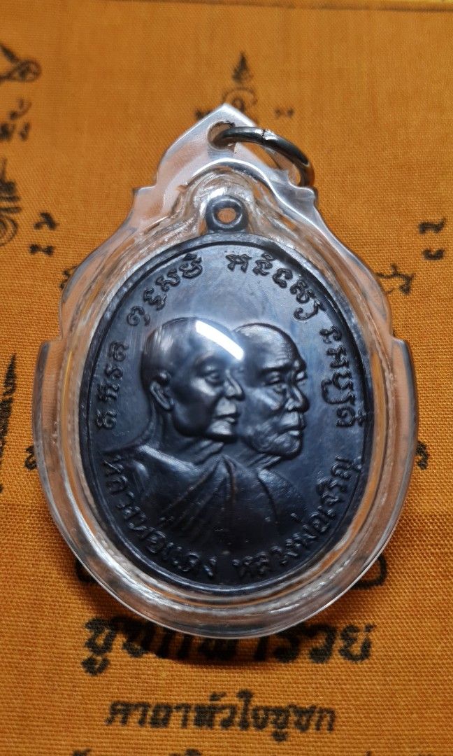 LP Daeng - LP Charoen (Lan Church), year 2513, Wat Khao Bandai It ...