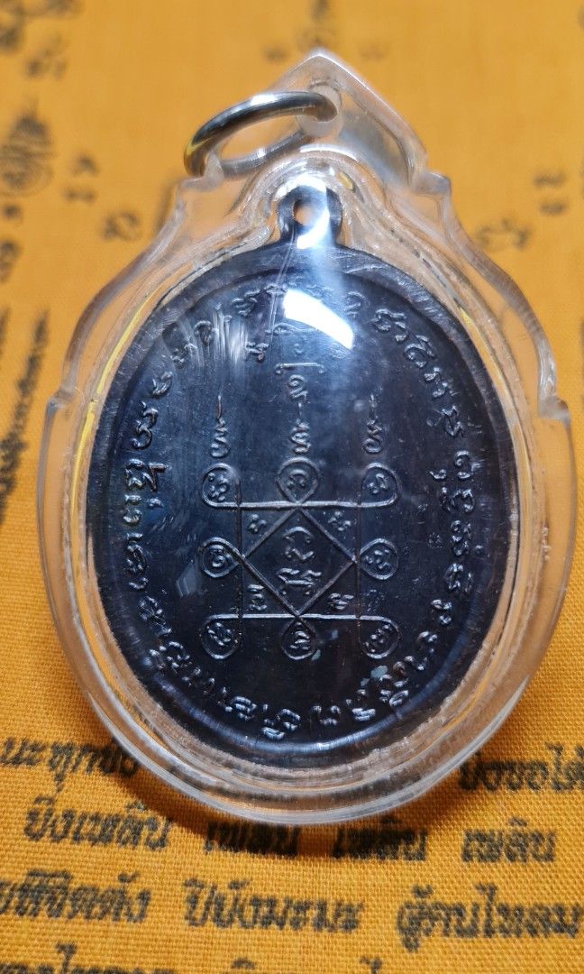 LP Daeng - LP Charoen (Lan Church), year 2513, Wat Khao Bandai It ...