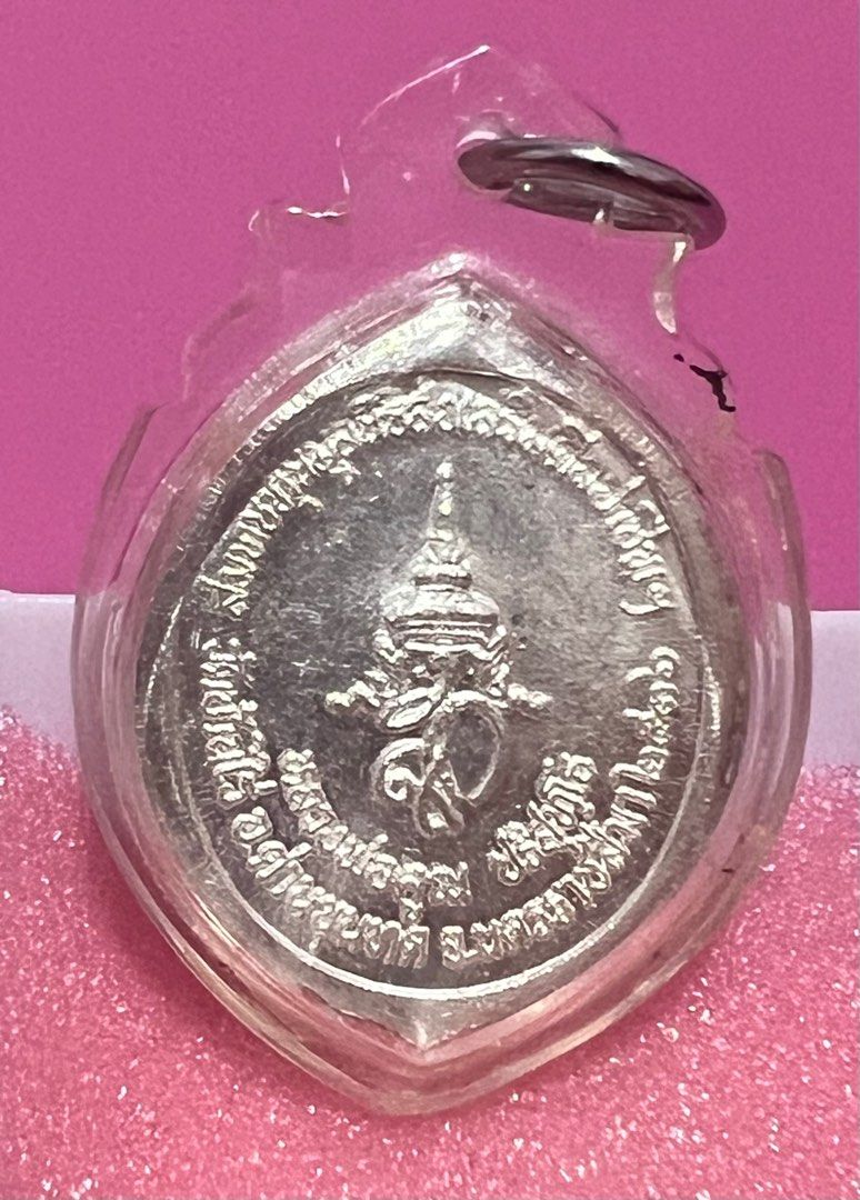 Lp Koon Rian Silver, Hobbies & Toys, Religious Items on Carousell