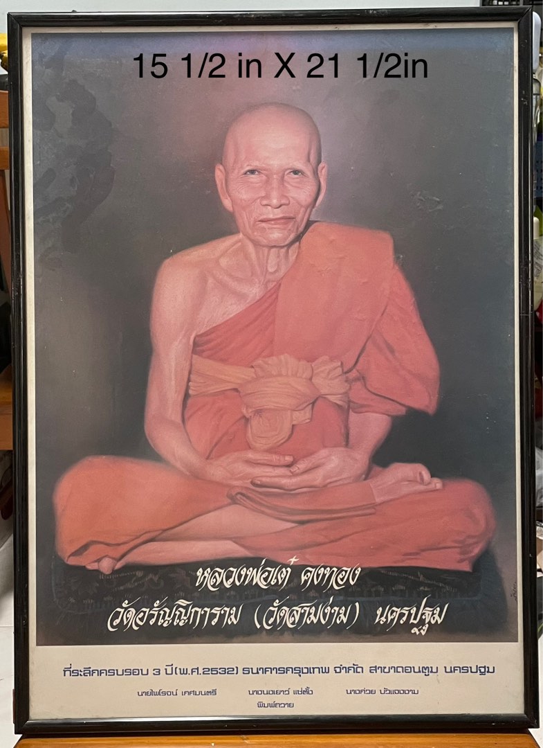 Thai Amulet LP Tae Poster , Hobbies & Toys, Memorabilia & Collectibles ...