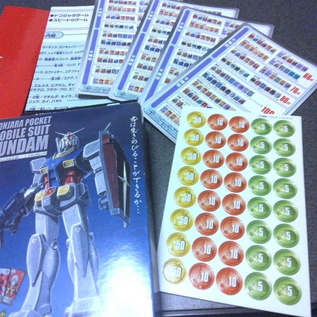 Mobile Suit Gundam Mahjong Style Card Game [RX-78-2 Gundam], Hobbies ...