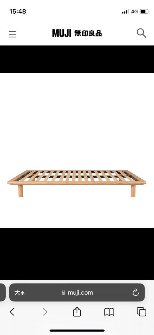 無印良品MUJI/橡木組合床架/標準雙人床組, 家具及居家用品, 家具, 床架及床墊在旋轉拍賣