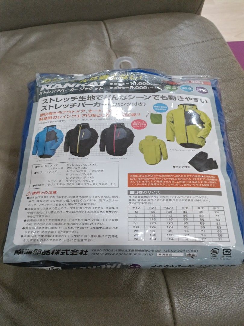 Nankai stretch parka jacket, Motorcycles, Motorcycle Apparel on Carousell