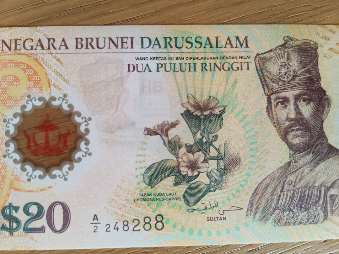 Negara Brunei Darussalam Currency of $20, An UNC & MINT Note with ...
