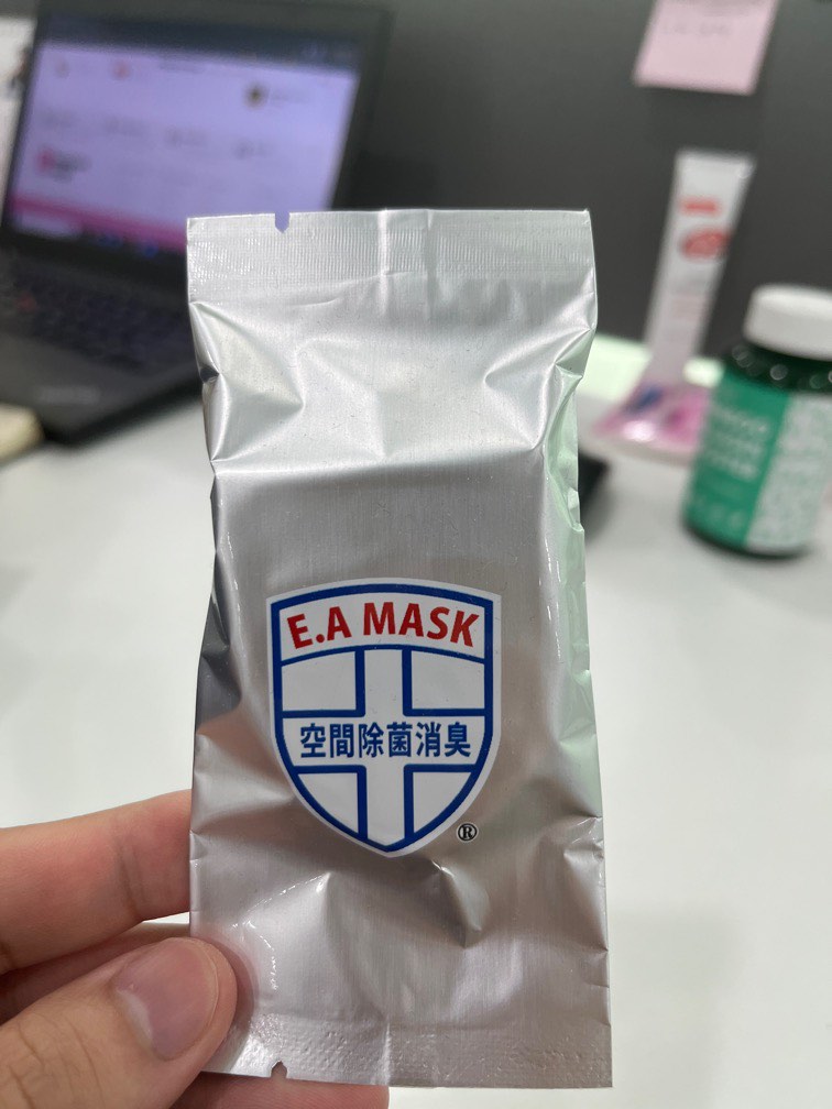 No need mask anymore. Attach this. ECOM EA Mask Blue. Wearable Clip-On ...