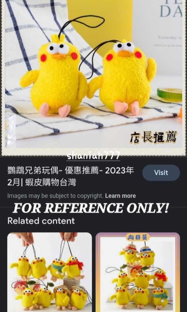 NTT DoCoMo Plush Strap Poinko Brothers Plush Set of TwoNTT DoCoMo Plush ...