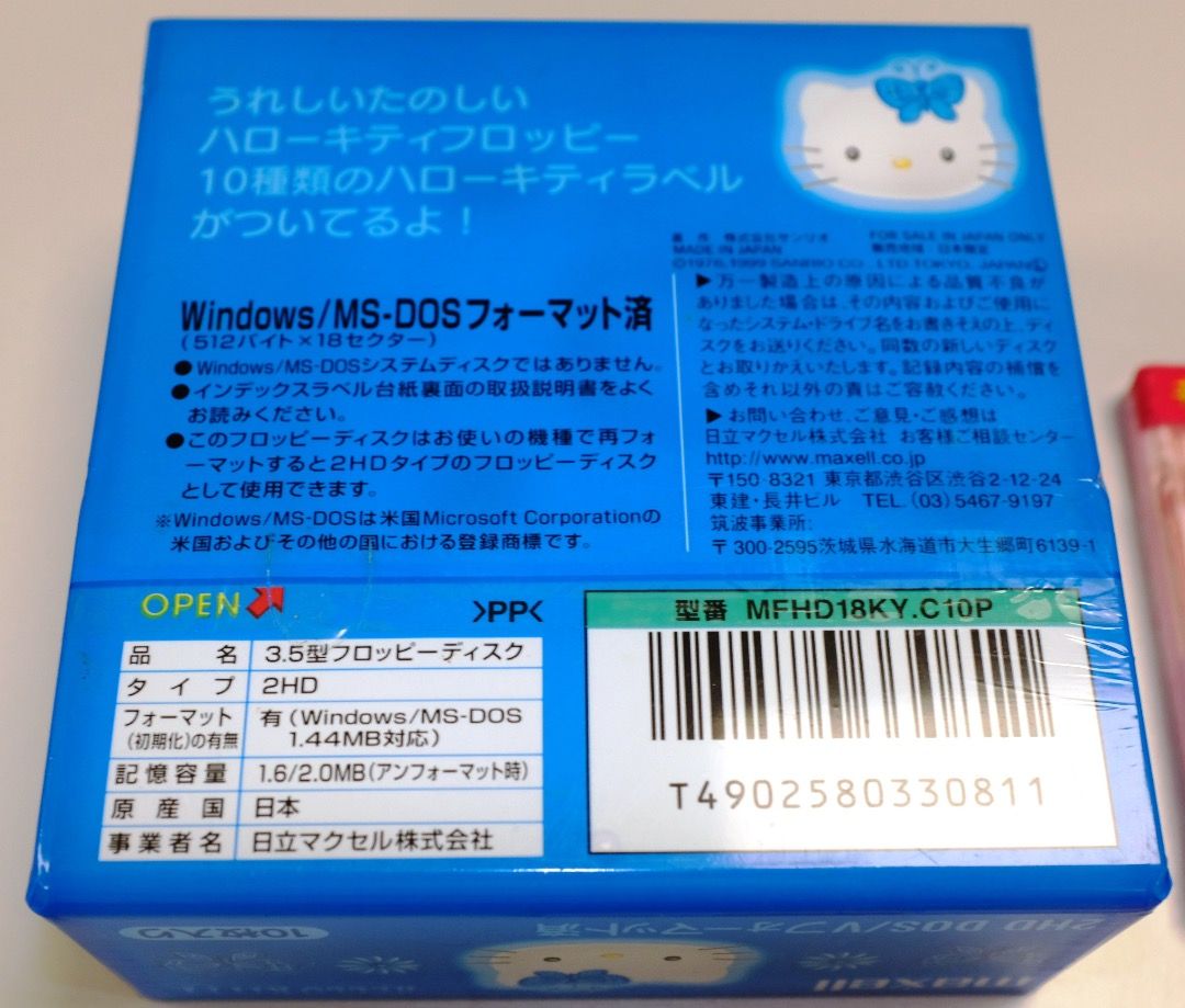 One Lot of Hello Kitty New-Old-Stock cassette/ mini-disc/ floppy 錄音帶 ...