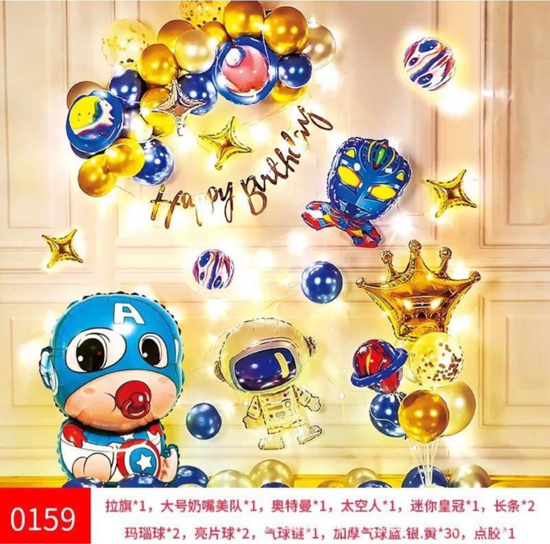 [Ready stock] Party Balloon Set Captain America, Ultra man, Astronaut ...