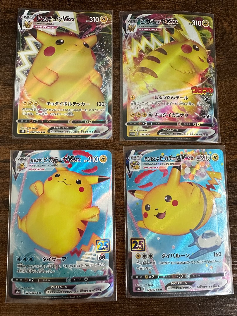 Pikachu vmax Japanese cards, Hobbies & Toys, Toys & Games on Carousell