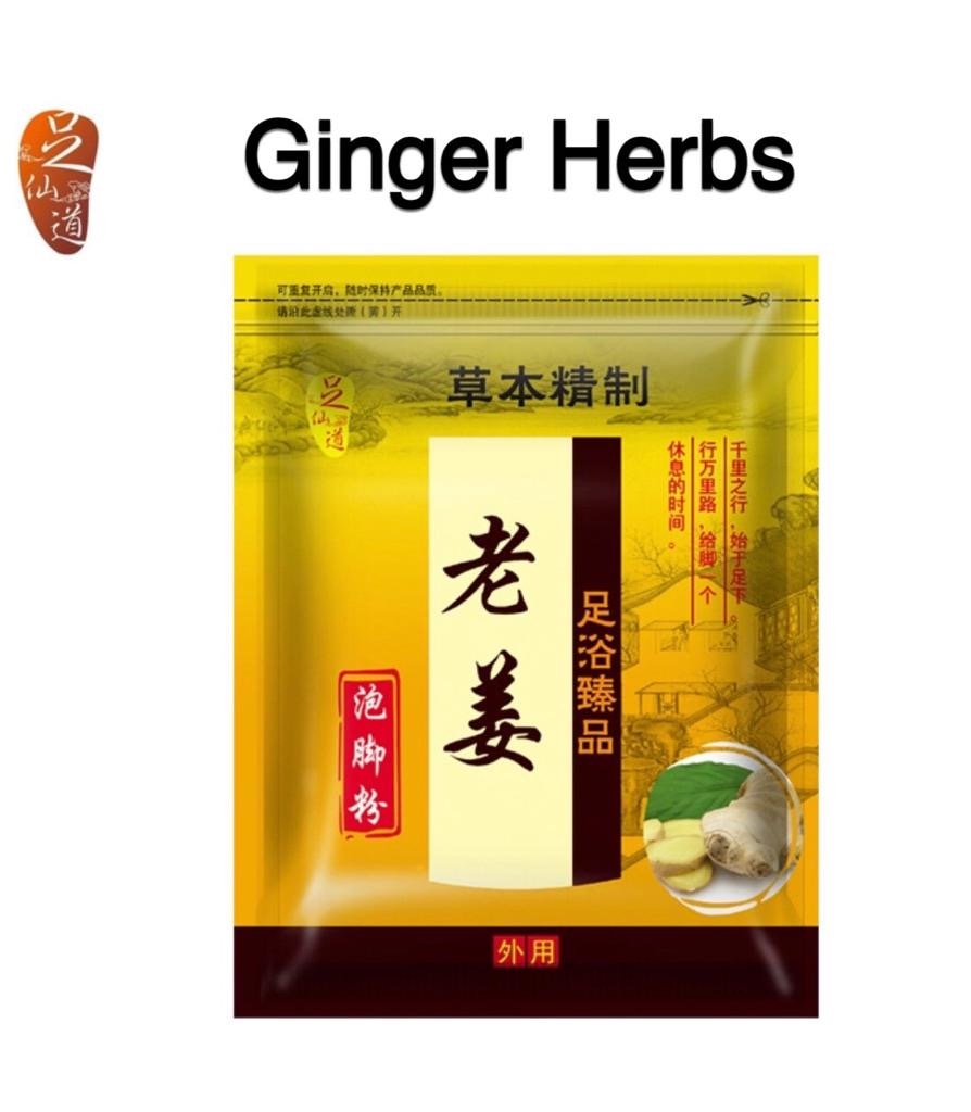 Premium Herbal Foot Soak Powder 30s #Healthy #FootBath #Ginger #Mugwort ...