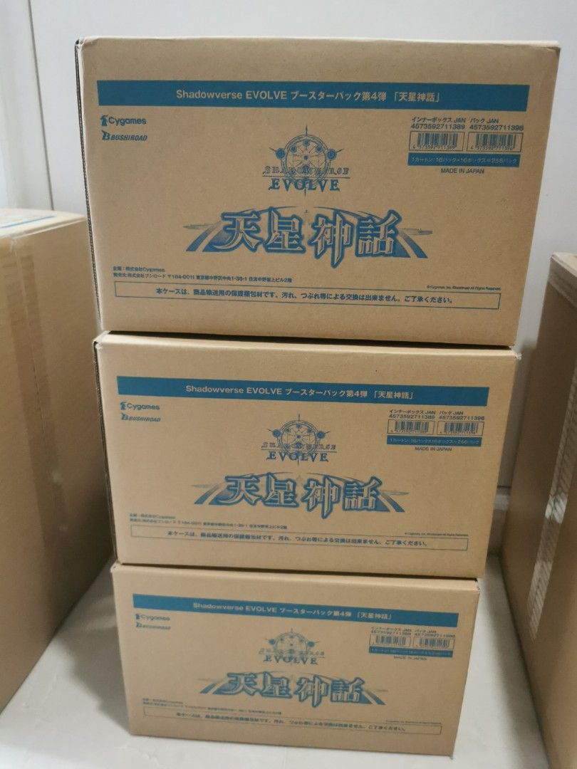 (Ready Stock) Shadowverse Evolve BP-04, Hobbies & Toys, Toys & Games on ...