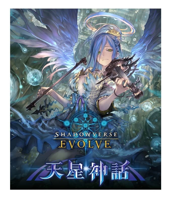 (Ready Stock) Shadowverse Evolve BP-04, Hobbies & Toys, Toys & Games on ...