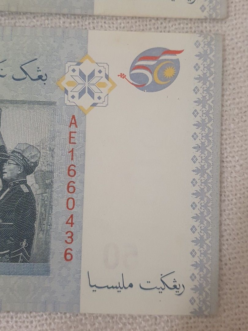 RM50 Notes - Celebrating 50 years of Independence (Limited Edition ...