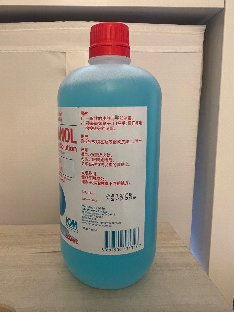 (Buy 1 get 1 free) Septanol Disinfectant Solution 500ml x 2 - Denatured ...