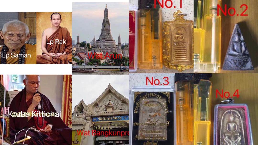 Somdej Lp Saman And Lp Rak Wat Arun Kruba Kittichai Wat Bangkunprom ...