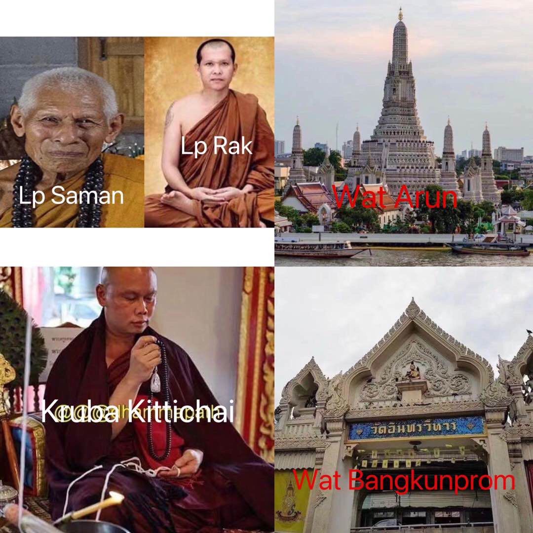 Somdej Lp Saman And Lp Rak Wat Arun Kruba Kittichai Wat Bangkunprom ...