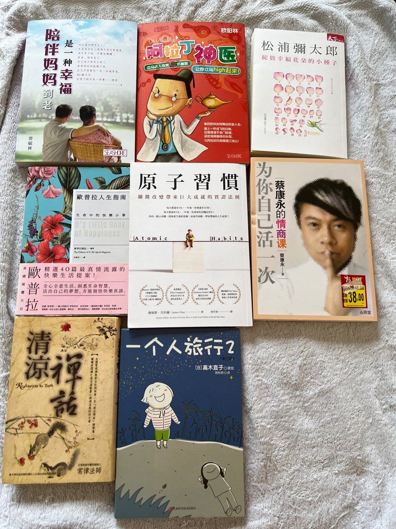Taiwan and Japanese Motivational Read Books, Hobbies & Toys, Books ...