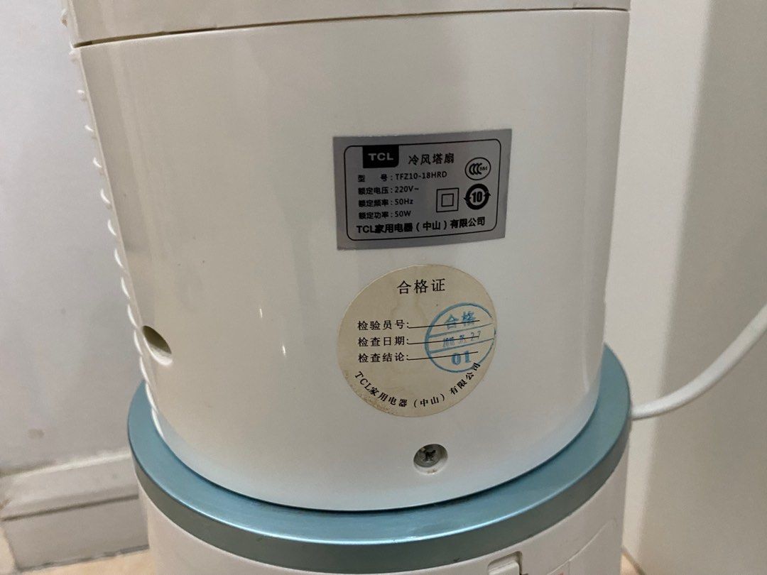 TCL ELECTRIC COOLING FAN, Furniture & Home Living, Lighting & Fans ...