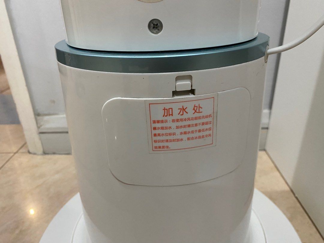 TCL ELECTRIC COOLING FAN, Furniture & Home Living, Lighting & Fans ...