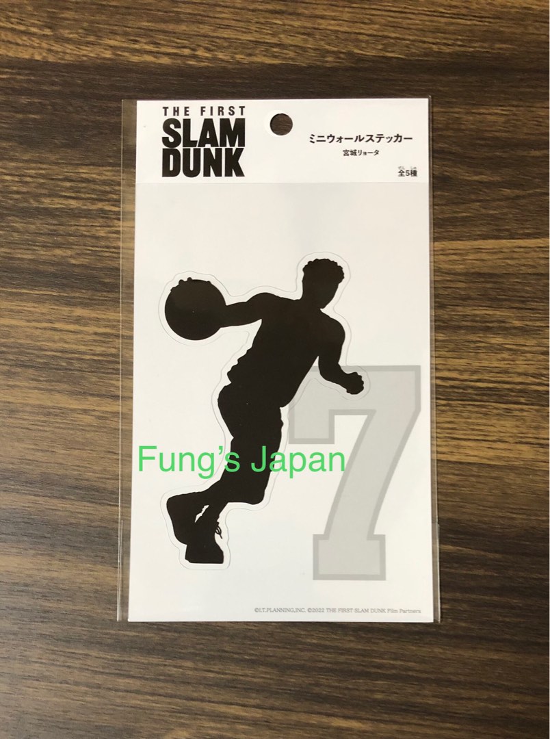 THE FIRST SLAM DUNK Mini Wall Sticker 牆貼 Shohoku 湘北 (Miyagi Ryota) 宮城良田 ...