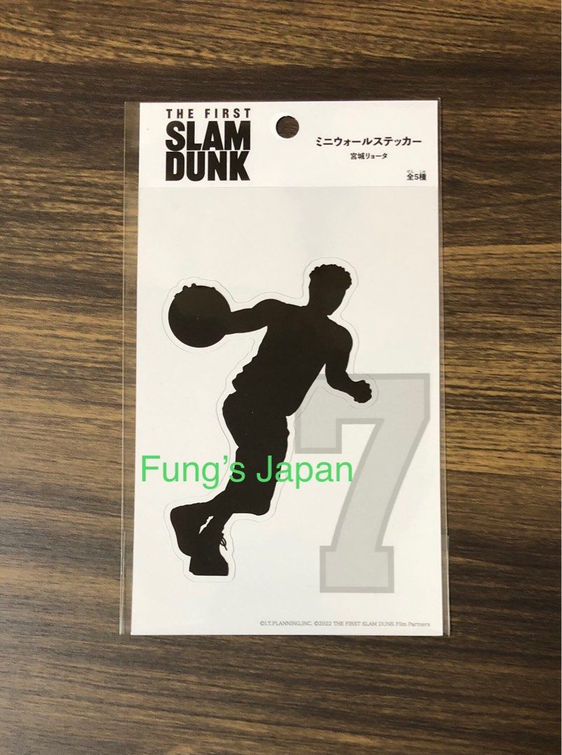 THE FIRST SLAM DUNK Mini Wall Sticker 牆貼 Shohoku 湘北 (Miyagi Ryota) 宮城良田 ...