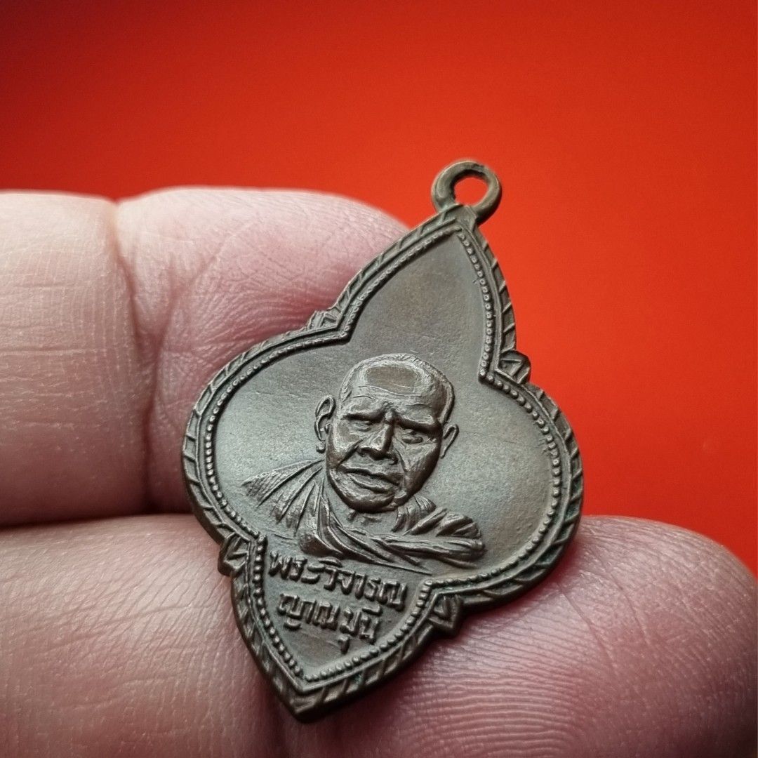 Tok Raja Copper Rain BE 2500, Hobbies & Toys, Memorabilia ...