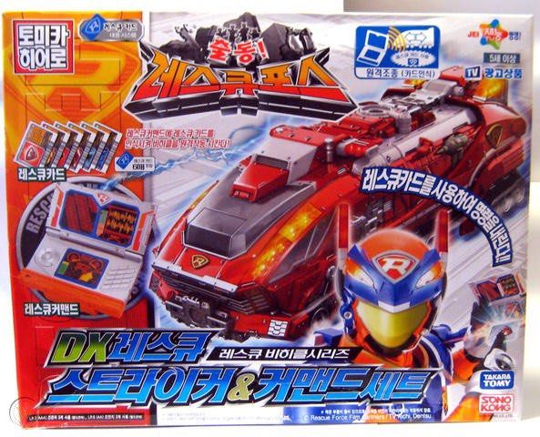 Tomica Hero Rescue Force Rescue Striker, Hobbies & Toys, Toys & Games ...