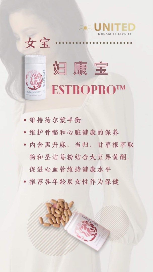 USANA Estropo tablet, Health & Nutrition, Health Supplements, Health ...