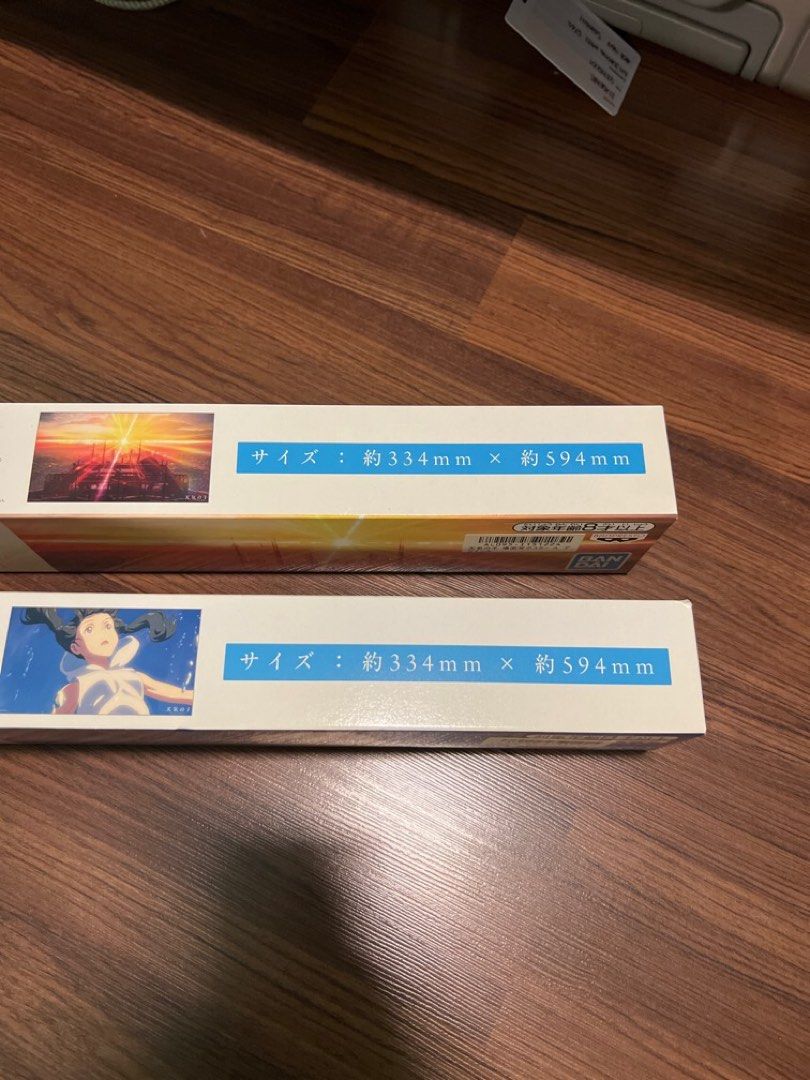 Weathering with you - Movie Posters, Hobbies & Toys, Toys & Games on ...