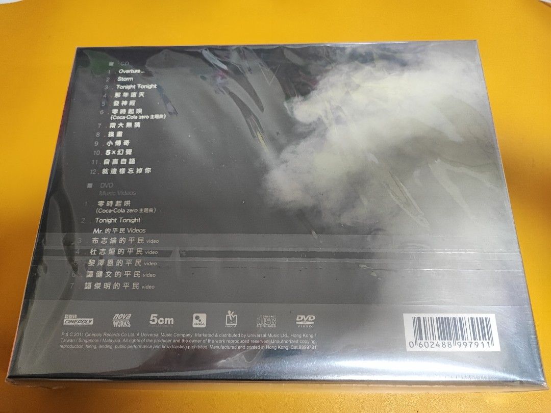 100%new Mr. people sing for people 特別附送 5cm Mr. 限量相機帶 people sing ...